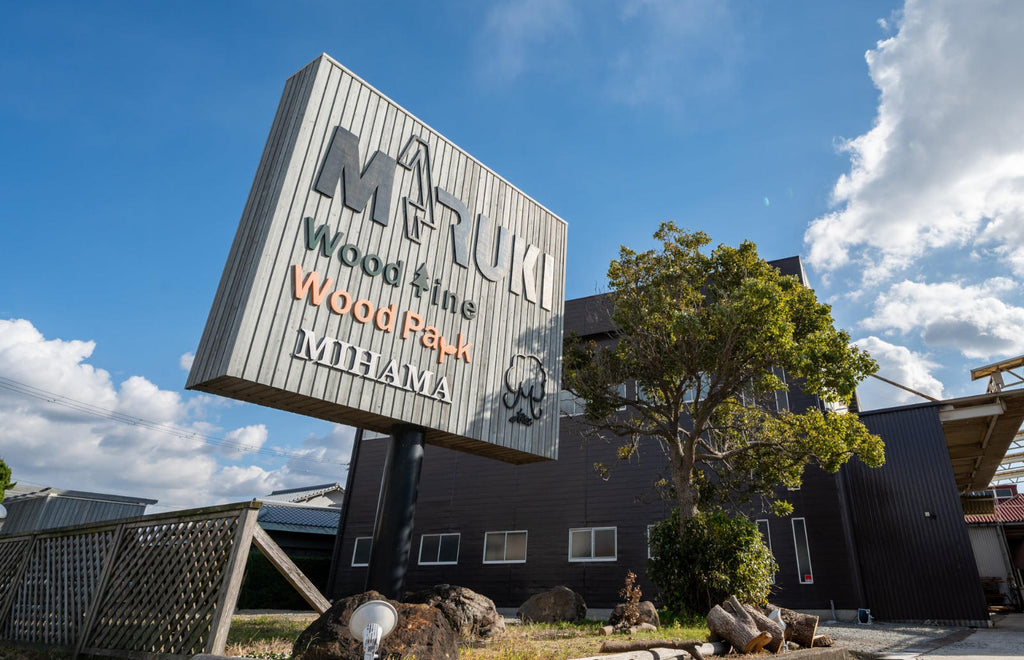 MM factory store｜自然由来にこだわった建材・建具・木製インテリア家具 – MM factory store[エムエム ...